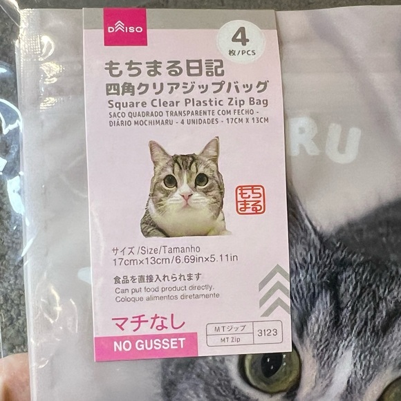 Daiso | Party Supplies | Motimaru Mochimaru Famous Japanese Cat Zipper ...